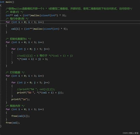 cJSON API的详细使用教程 CSDN博客