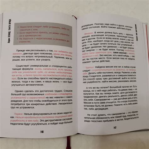 Книга: Жрица Итфат. Тафти жрица (комплект, 2 книги) - Вадим Зеланд ...