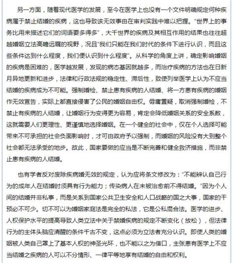 最高院吴晓芳法官：民法典婚姻家庭编新增和修改条文解读8个要点澎湃号·政务澎湃新闻 The Paper