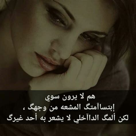 كلمات حزينة عن الفراق والحب صور مؤلمه عن هجر الحبيب صور حزينه