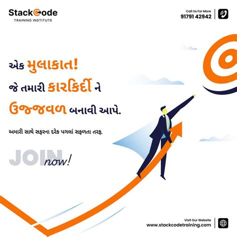 Stackcode Training Institute On Linkedin Successstory