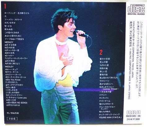Cd2枚組 西城秀樹 Hideki Special In 日本武道館 For 50 Songs 1985年1月19日のライヴ 帯無し 生産終了
