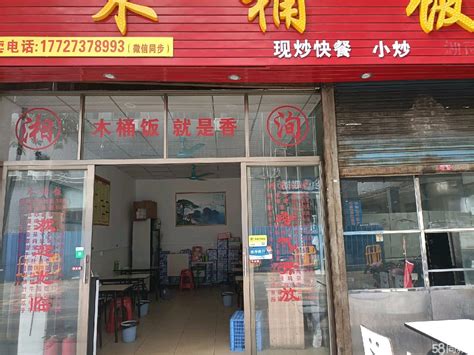 【1图】1新华工业区十字路口，周边全部厂房佛山顺德均安商铺租售生意转让转让 佛山58同城