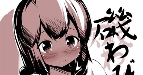 艦これ 【砲雷撃戦！よーい！二十五戦目】告知 Schのイラスト Pixiv