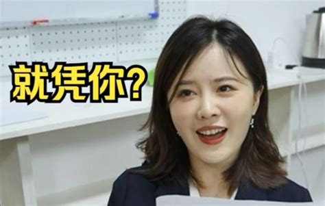 单身女领导 大战 孤傲男员工 临时工小陈 临时工小陈 哔哩哔哩视频