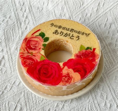【1月31日は愛妻家の日】「今の幸せは君のおかげ」言葉を形にした愛の告白プリントバウムクーヘン グルメプレス