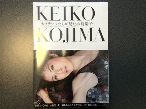 小島慶子写真集 カメラマンたちが見た小島慶子か行｜売買されたオークション情報、yahooの商品情報をアーカイブ公開 オークファン