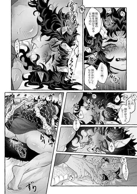 Rule 34 2boys Anal Anal Insertion Anal Sex Ass Avian Avian Feet Avian