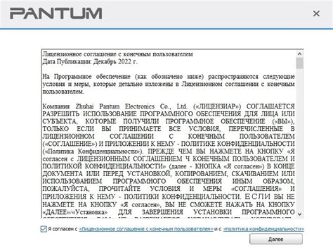 Cкачать драйвер Pantum M6507 бесплатно — MyDiv