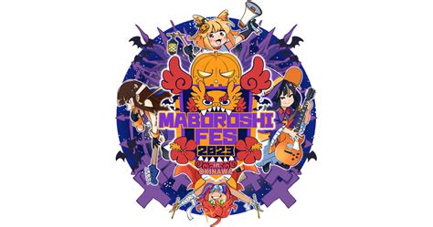 News Maboroshi Fes 2023 In Okinawa