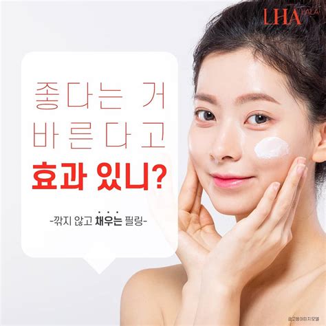 Dermayou 라라필 각질 세포의 턴오버 주기 28일을 정상으로 되돌려 주는 관리의 기초