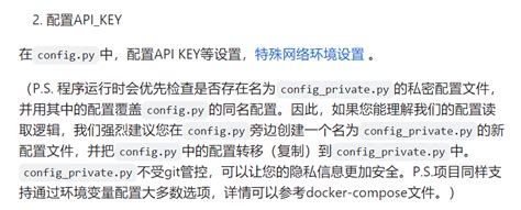 中科院学术专用版gpt Academic项目实现中科院gpt Csdn博客