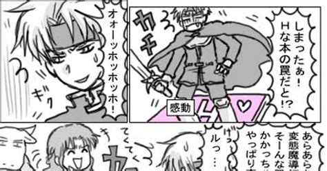 ぷよぷよ ほのぼのまったり漫画 キノッ子のマンガ シェアル ラグナス 腹筋崩壊 Pixiv