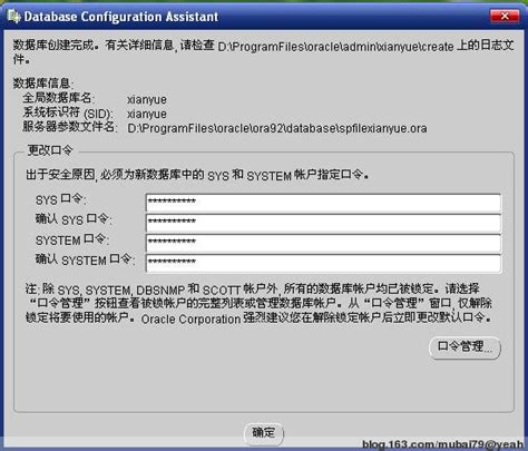 Oracle 数据库安装步骤 图解jio891250的博客 Csdn博客 Oracle 数据库安装步骤 图解jio891250的博客 Csdn博客