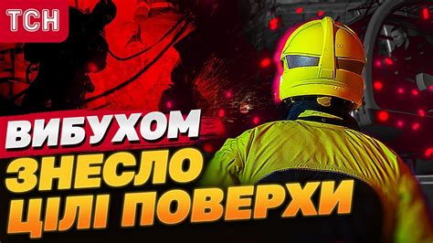 КОШМАР НА БАНКОВІЙ В УРЯДОВОМУ КВАРТАЛІ третю добу розбирають ЗАВАЛИ Youtube
