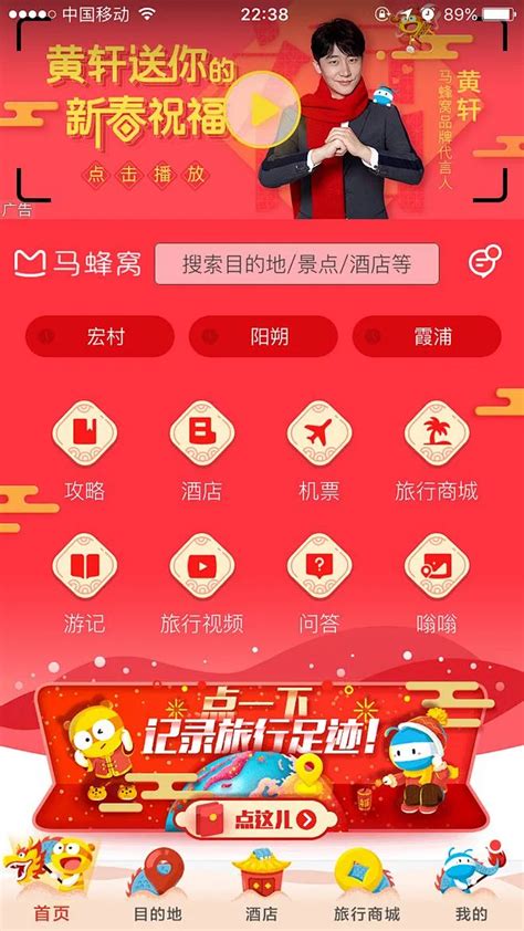 App换皮肤首页及金刚区活动图标app节日换皮肤 App金刚区活动图标app节日图标 Ui节日换皮肤图标 花瓣网