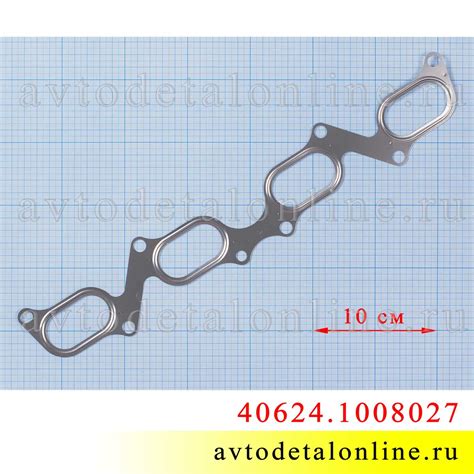 Прокладка выпускной трубы УАЗ, (коллектора) с дв. ЗМЗ-40924, 40524 ...