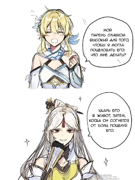 Pin Van Lili Rnbl Op Genshin Impact