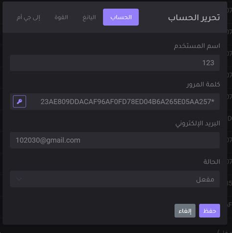 Script Server Control Web Development And Scripts Systems Metin2dev