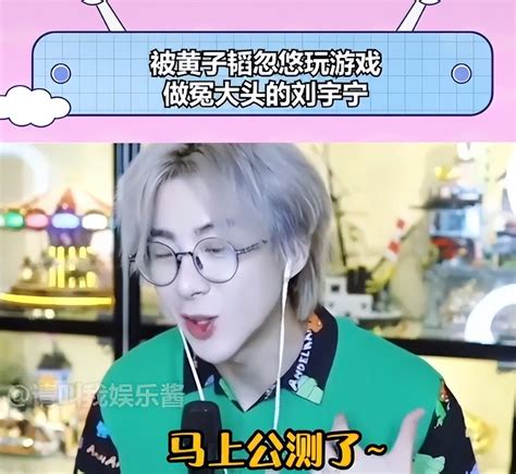 原来这么多明星都在玩逆水寒马甲掉的也太快了 卓伟黄子韬偷玩逆水寒手游被抓包一览 图文 圈圈下载