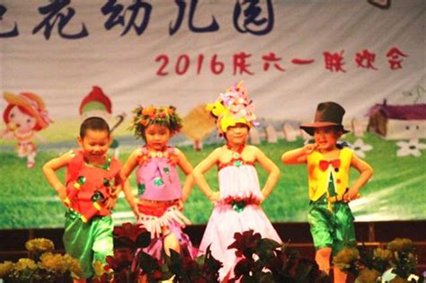快樂聯歡慶「六一」 每日頭條