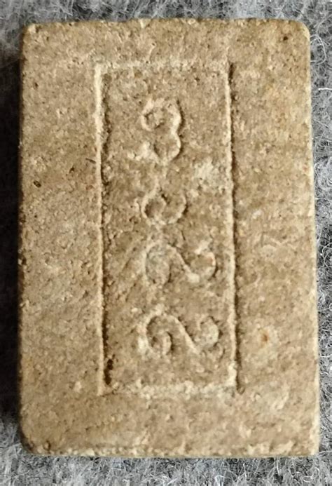 พระเนื้อผงก่อนปี ๒๕๐๐ ชอบเคาะเลยครับเก่าครับ