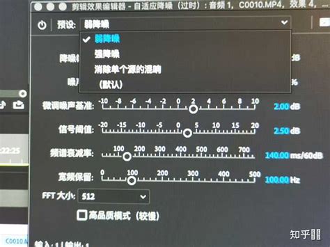 Pr软件怎样去除视频中的一些杂音，保留自己想要的声音 知乎