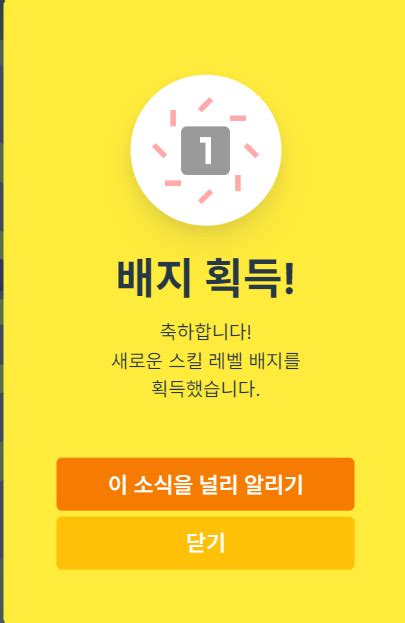 프로그래머스 스킬테스트 Lv01 By Seokju Youn Sep 2023 Medium