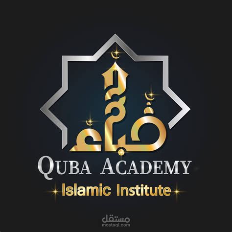 Voiceover تعليق صوتي على إعلان لأكاديمية تعليمية باللغة العربية الفصحى