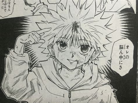 【ハンターハンター】キルア＝ゾルディックに関する記事まとめ！ 私の名前はジロギン。