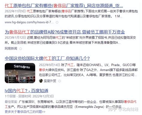 马斯克失王冠，世界首富换人，新首富由“中国制造” 知乎
