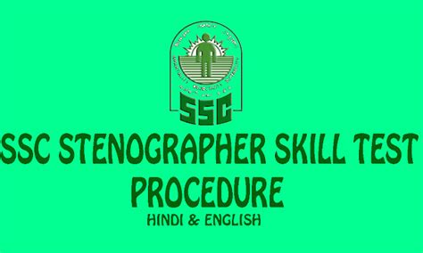 Ssc Stenographer Skill Test Procedure All Information Here Speed Steno
