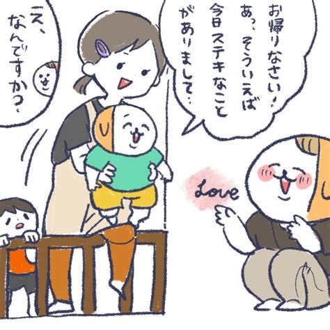 ストーリーボックスPR担当 on Twitter RT hakkeyoi oudn この先生からは同じ血を感じる 育児漫画 育児絵日記