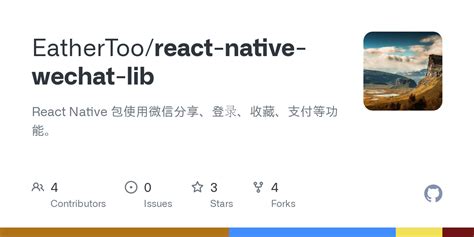 Github Eathertooreact Native Wechat Lib React Native 包使用微信分享、登录、收藏、支付等功能。