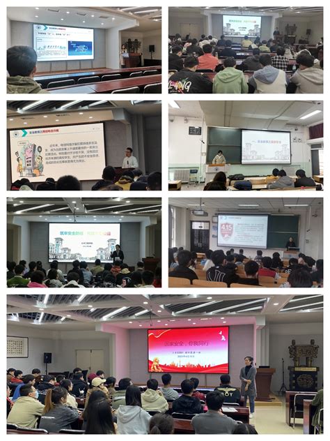 我院组织召开安全警钟长鸣 共建和谐校园主题班会 太原理工大学土木工程学院