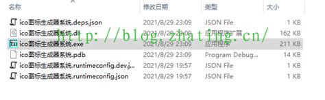 Ico图标生成器系统 断网情况下快速生成ico文件ico 转换器 离线 Csdn博客