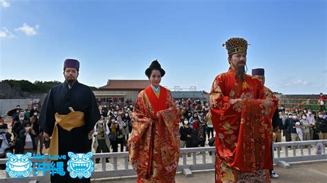 首里城の現在と復興への歩みを示す2021年「首里城公園 新春の宴」 沖縄県の情報サイトwe Love沖縄