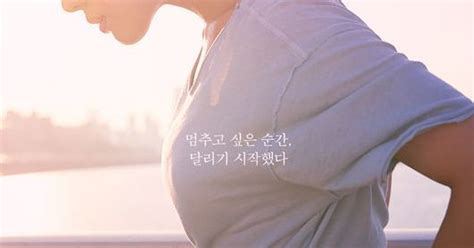 뛰어라 최희서 영화 아워 바디