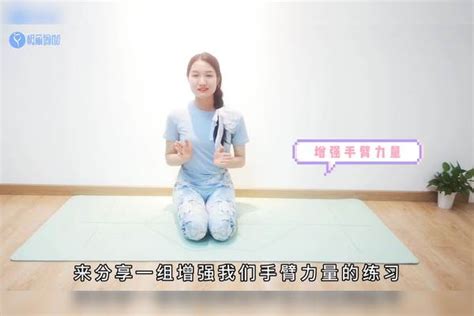 手臂没有力量无法托举身体？2个动作，增强手臂力量，训练更轻松手臂力量动作