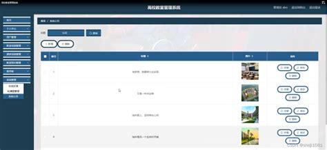 附源码 Nodejs计算机毕业设计高校教室管理系统express每项教室数据包括：教室地址、面积、座位数座位类型，管理员等要求∶开发c