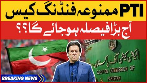 Pti Funding Case Latest News Election Commission In Action Breaking