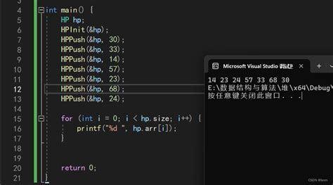 C语言数据结构基础笔记——树、二叉树简介兄弟节点 Csdn博客