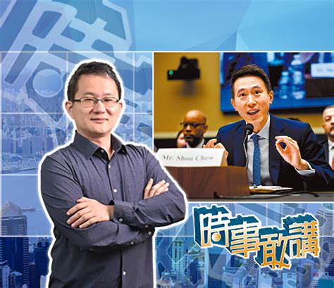 【時事敢講】（ep74）周受資單挑國會 力抗美國「搶劫」tiktok 吳志隆：要快速提升綜合國力保護自己 堅料網