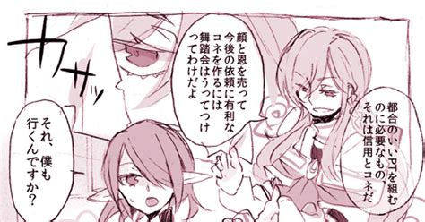 ぴくゆる】 【ぴくゆる】魔法使いと灰かぶり【舞踏会】 さゆうのマンガ 【ぴくゆる】舞踏会 【ぴくゆる】交流 Pixiv