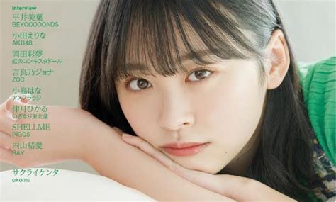 日向坂46髙橋未来虹、37発売『idol And Read』030裏表紙に登場恒例2万字インタビュー掲載 日向坂46通信