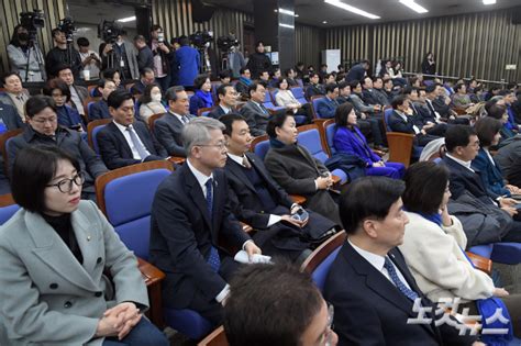 민주당 의총서 준연동형통합형 비례정당 만장일치 채택 노컷뉴스