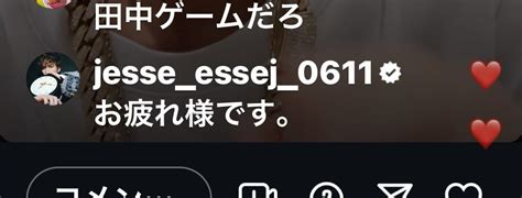 ジェシーちゃんˊᗜˋ♡ 寝ても覚めても♥️sixtonesジェシーくんに癒される毎日♥️