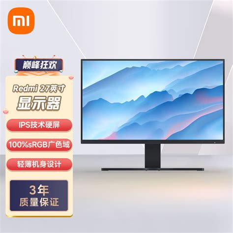 小米 Redmi 显示器 G27q 2025 款上架，预售价 899 元 It之家