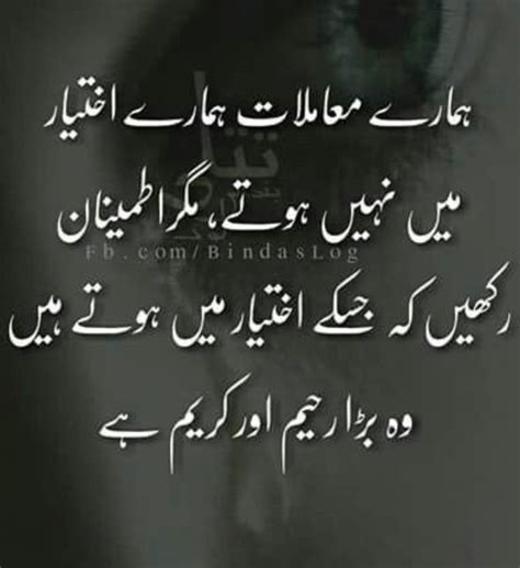 ahsan raza on linkedin posted via webtalk