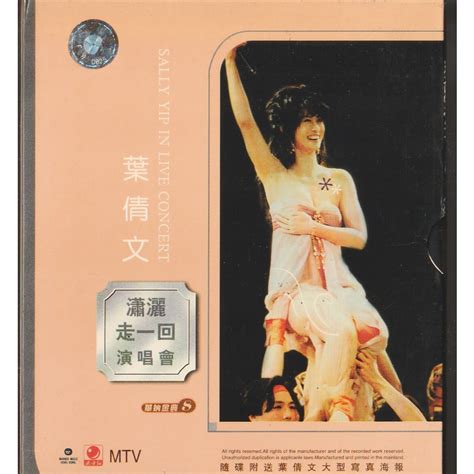 Vcd Sally Yip In Live Concert 2 Disc Original Video Cd Shopee
